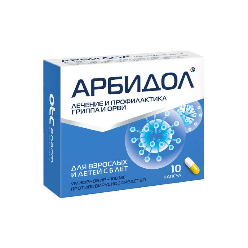 Arbidol tab 100mg N10 (FST) - Medicamente